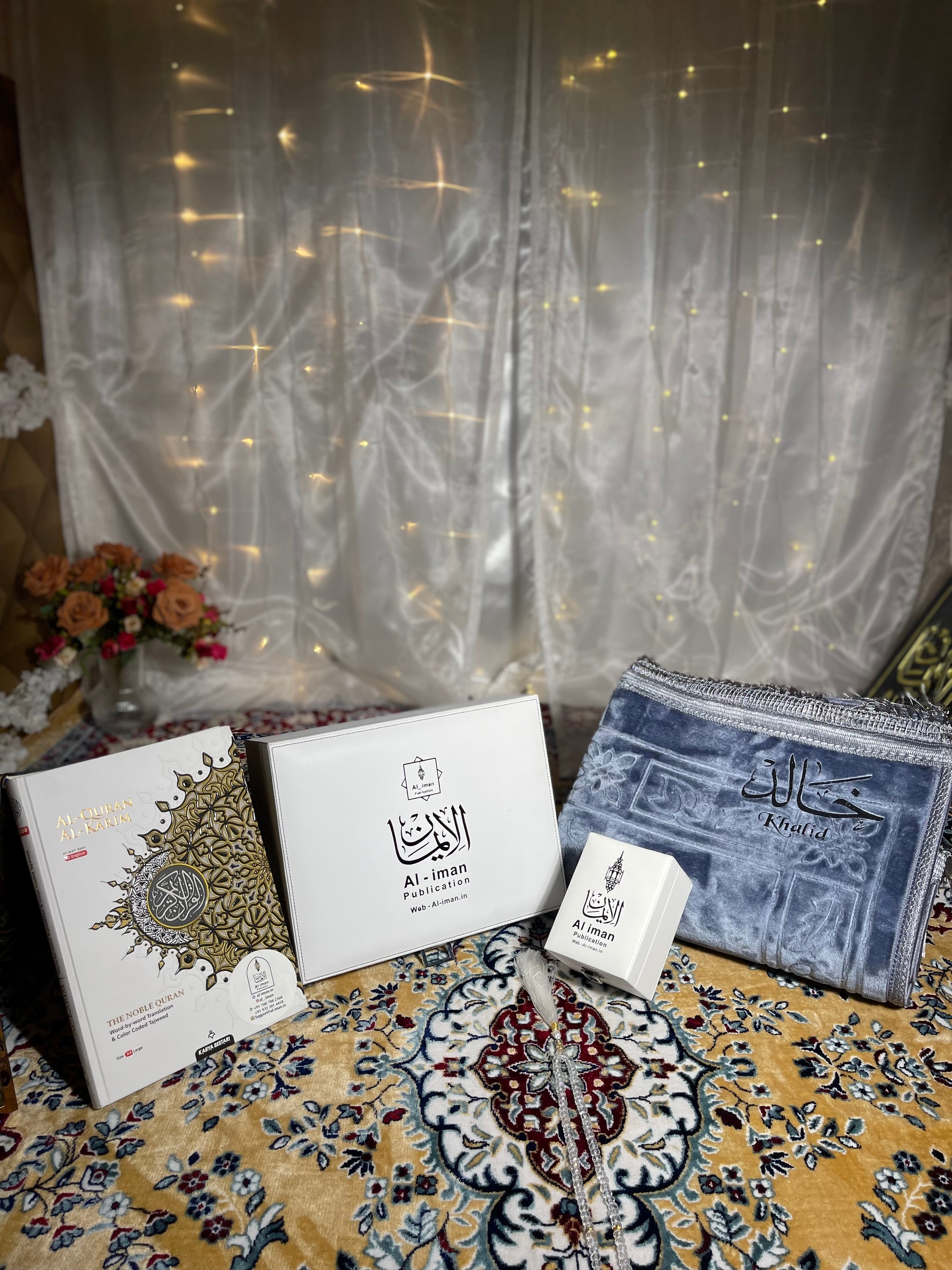 Al Iman Publication Premium Quran Hamper and Classic Quran Hamper.