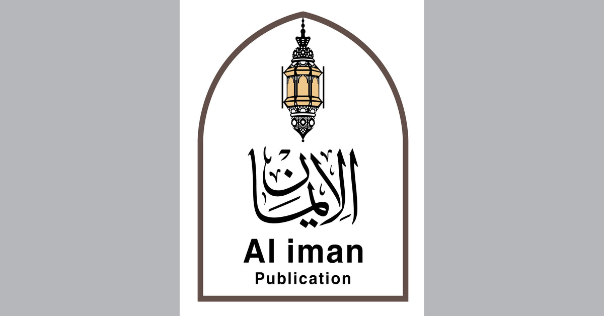 Al Iman Publication Premium Quran Hamper and Classic Quran Hamper.